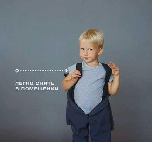 Продам комбинезон
