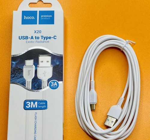 Кабель зарядный USB A - Type C 3 метра