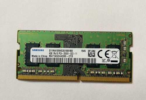 Samsung DDR4 4гб 2666мгц sodimm
