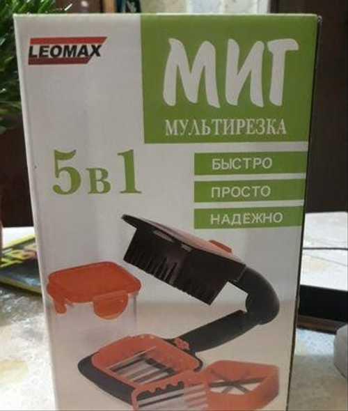 Мультирезка Миг 5в 1