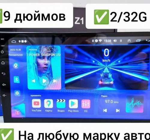 Магнитола android 2/32 g 9 дюймов андройд 9ть дюйм