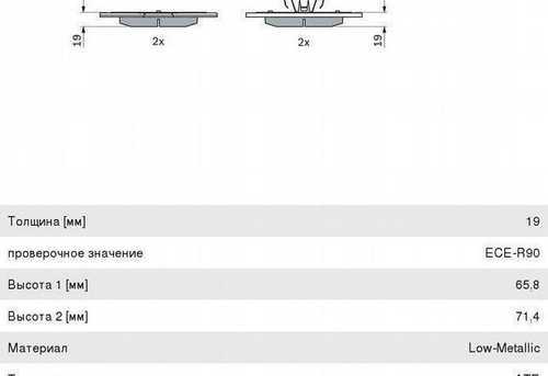 Колодки тормозные peugeot 307 (03-10), 308 (07) ci