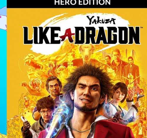 Yakuza: Like a Dragon Hero Edition PS4 and PS5