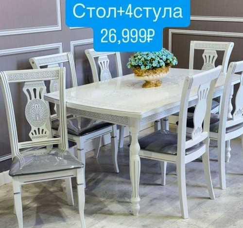 Столы и стулья новые