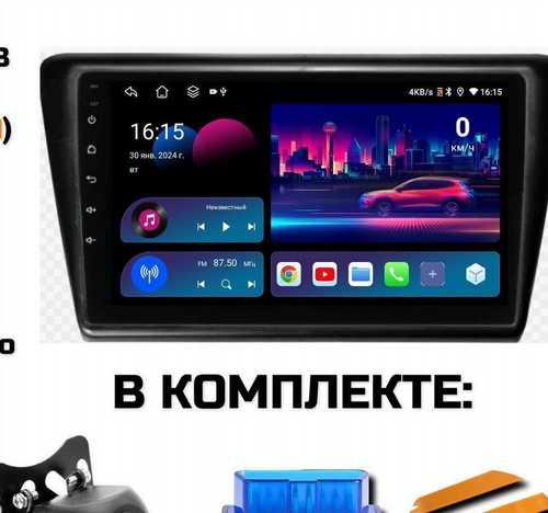 Автомагнитола Шкода Рапид, проц. 8 ядер,2/32гб, 4g