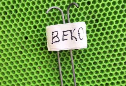 Пружины крепления бака для стиральной машины Beko