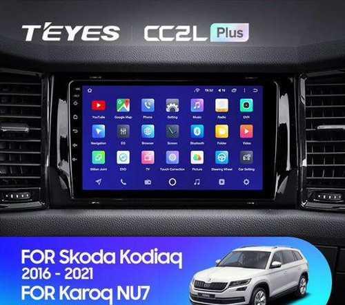 Магнитола Skoda Kodiaq 2Gb