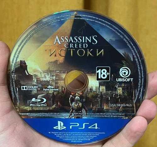 Assassin's Creed Истоки PS4/PS5