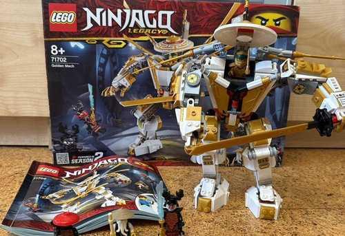 Lego ninjago 71702