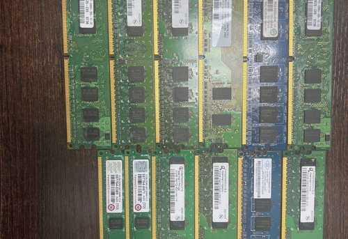 Оперативная память ddr2 512 mb