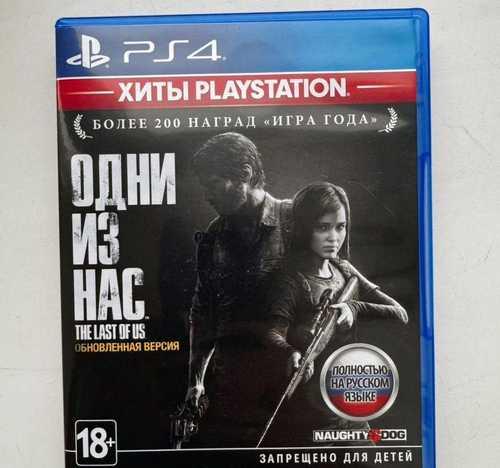 Одни из нас (last of us) - игра на диске ps4