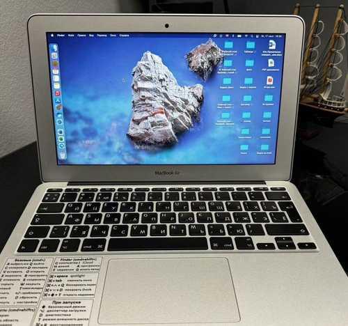 MacBook Air 11 Mid 2013 250 gb