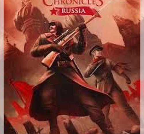 Assassin's creed chronicle russia xbox ключ