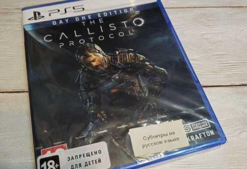 The Callisto Protocol ps5