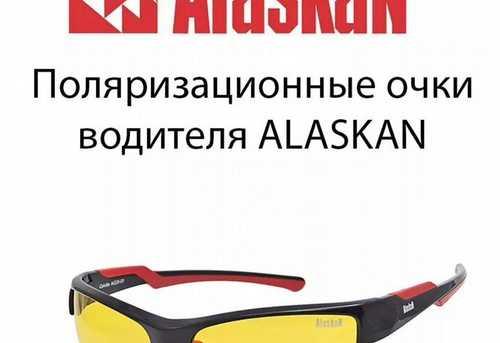 Очки поляризационные Alaskan Colville light yellow