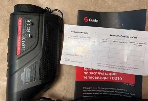 Тепловизор Guide TD210