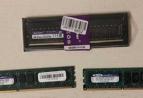 Оперативная память ddr4 8gb (x1), ddr3 4gb (x2)