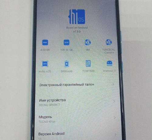 Телефон tecno spark 7 | Festima.Ru - Мониторинг объявлений