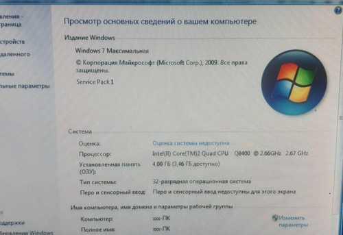 Компьютер Core2Quad готовый к работе