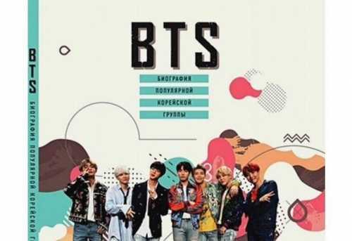 BTS биография популярной корейской группы