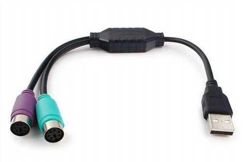 Конвертер PS/2 устройства-USB порт Cablexpert