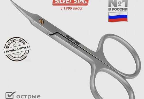 Ножницы SilverStar ProLine маникюрные для кутикулы