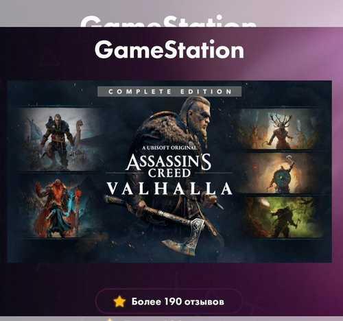 Assassins creed valhalla Ultimate edition PS4/PS5