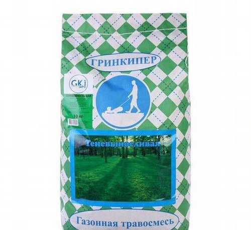 Газонная травосмесь "Теневыносливая" 10кг (гр)
