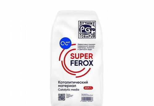 Обезжелезивания SuperFerox 20л