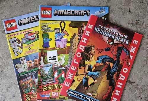 Журналы и комиксы Человек паук Minecraft