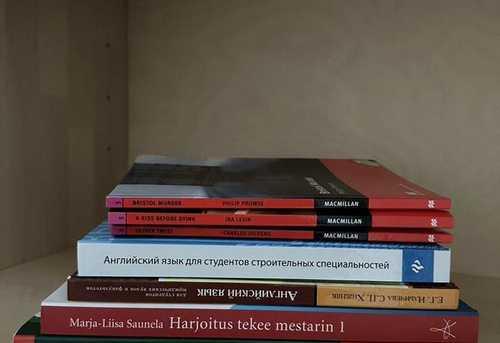 Учебная литература (лингвистика)