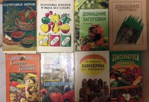 Кулинарные книги СССР