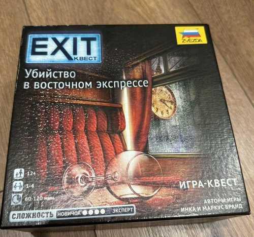 Exit: Убийство в восточном экспрессе