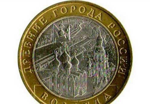 Монета бм Вологда
