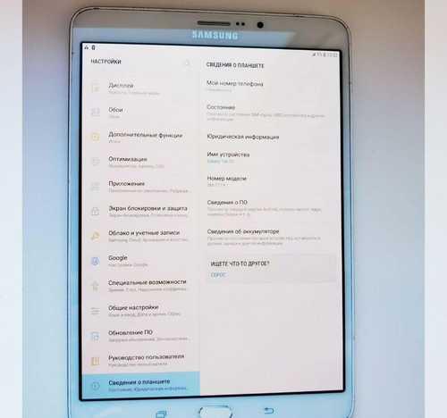 Samsung galaxy tab s2