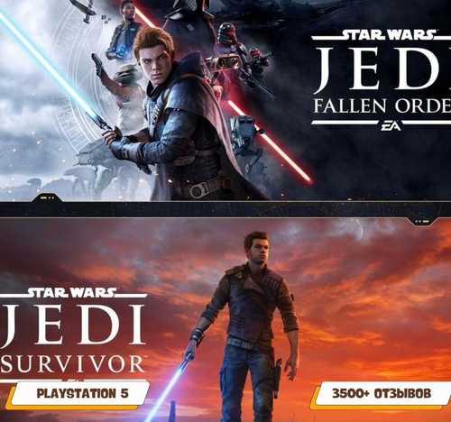 Star Wars Jedi Bundle (2 в 1) Ps4 & Ps5