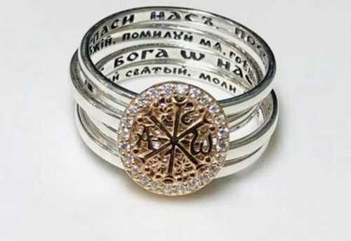 Серебряное кольцо с позолотой и фианитами