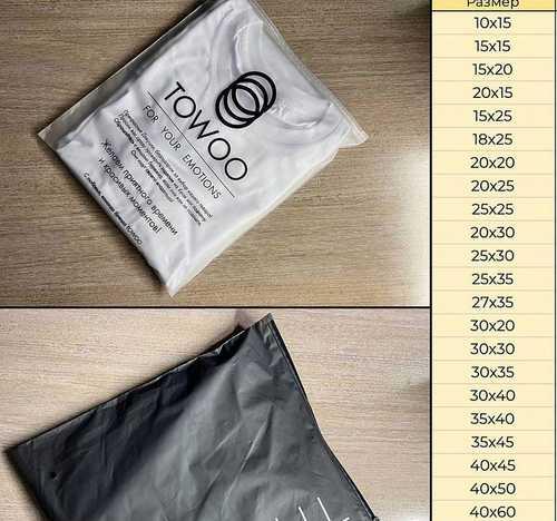 Zip Lock Пакет 15х25 — матовый, усиленный, 120 мкм