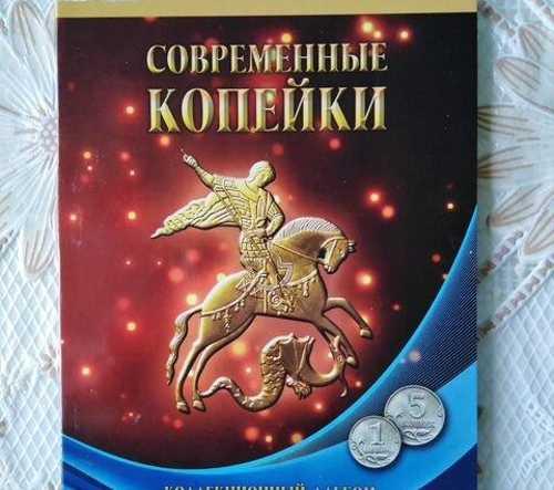 Погодовка 1 и 5 коп. 1997 - 2014 два двора