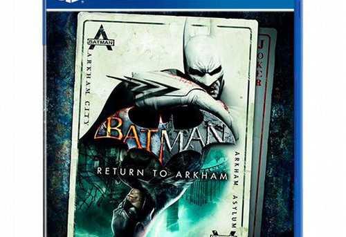 Batman Return to Arkham PS4, русские субтитры