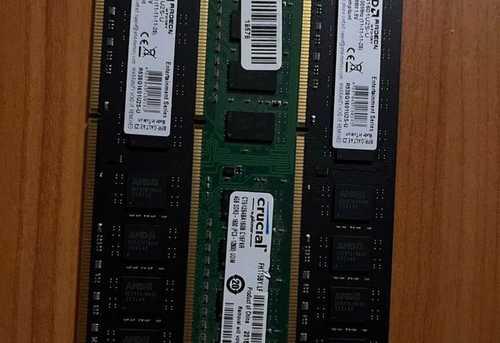 Оперативная память DDR3 20 gb