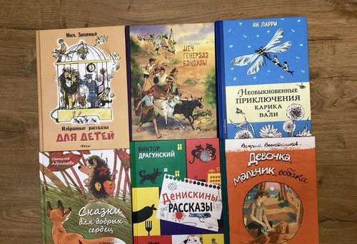 Детские книги новые