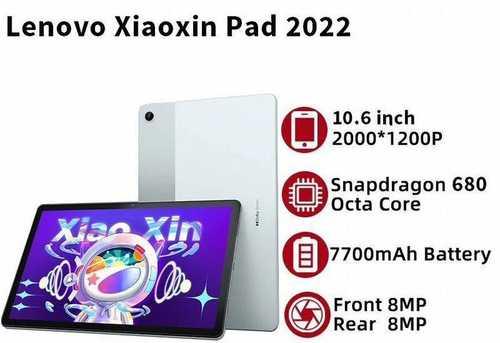 Планшет Lenovo Xiaoxin Pad 2022 6\128