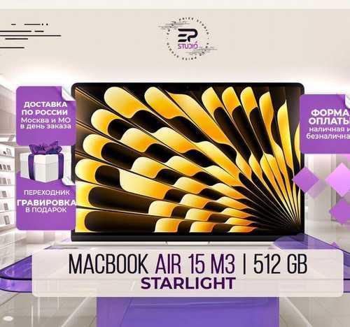 Macbook Air 15 M3 8 512