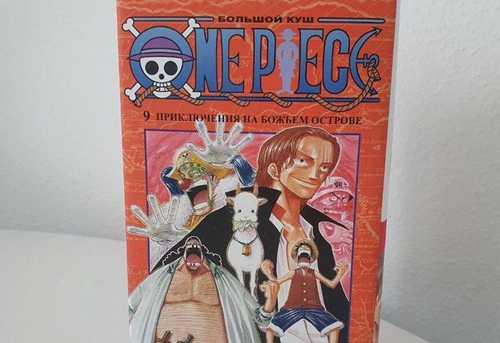 One Piece манга Часть 9