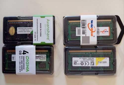 Оперативная память ddr3l/ddr3 8gb/4gb