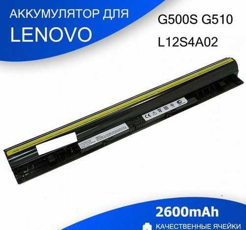 Аккумулятор для Lenovo G500S (L12S4A02) OEM 14.4V