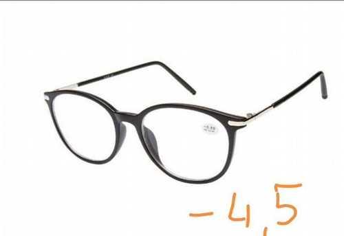 Новые очки - 4.5