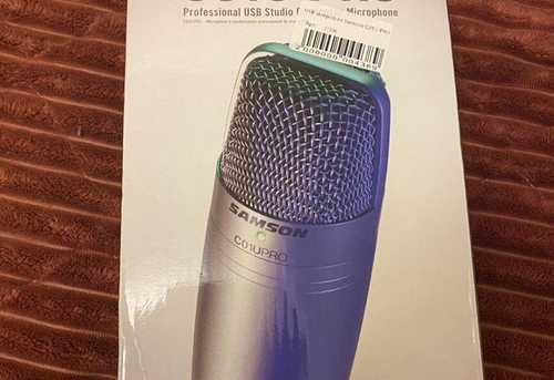 Студийный микрофон USB Samson C01U PRO