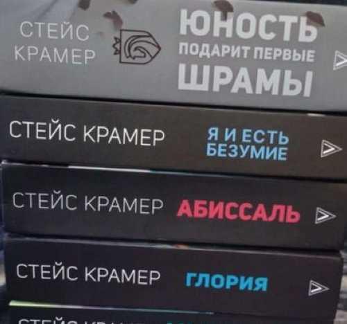 50 дней до моего самоубийства